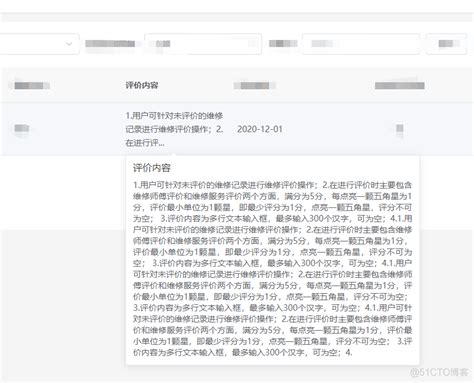 element中动态tooltip 内容过长 51cto博客 echarts自定义tooltip提示框内容