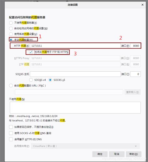 远端服务支持trace请求 渗透测试复现及修改 trace方法跨站追踪具体复现 csdn博客