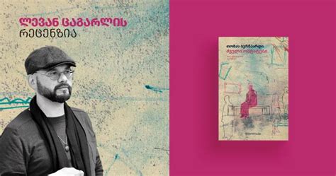 წიგნები სულაკაურის გამომცემლობა Sulakauri Ge