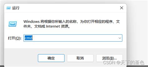 在window的dos窗口中运行c程序在dos命令执行c语言 Csdn博客