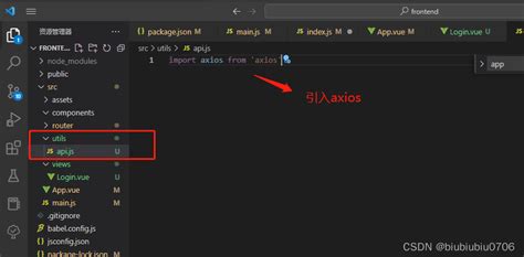 Vue配置axios响应拦截器vue Axios 拦截器 Csdn博客