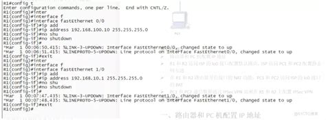 路由器配置IPSec VPN一 阿里云开发者社区
