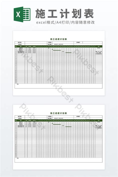Formula Automation Decoration Project Management Construction Schedule Excel Xls Free Download