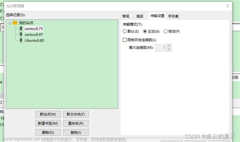 centos下安装ftp 读取目录列表失败 Toy模板网