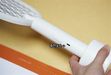 디자인 예쁜 전기모기채 추천 주파집 충전식 전기모기채로 여름철 모기 퇴치 해결