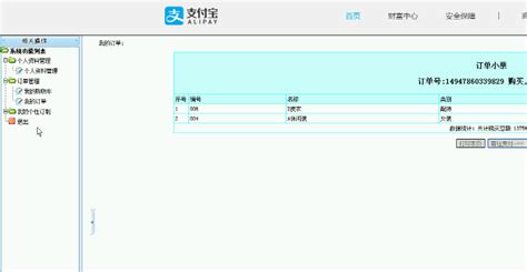 php 服装销售管理系统 计算机毕业设计 毕设网 计算机专业毕业设计 毕设源码 免费毕业生设计 免费毕设 毕业设计成品 毕设成品 计算机毕业生设计 java毕业设计 php毕业