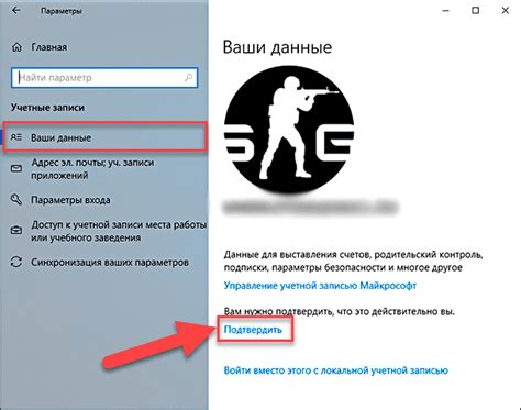 Учётная запись ребёнка в Windows 10 как настроить