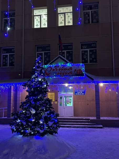 Наша школа присоединяется к флешмобу наряжаемновогоднююелку МАОУ СОШ №20 город Серов ВКонтакте