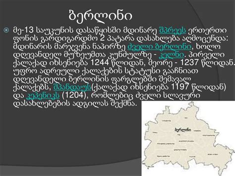 შუა საუკუნეების ქალაქები