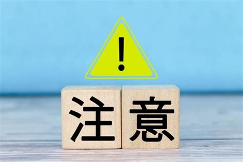 過積載とは？ 責任や罰則、防止するための対策案等を解説！ 株式会社ゼンリンデータコム