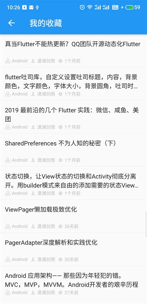 flutter 开发 gank 客户端 孤舟蓑笠翁，独钓寒江雪