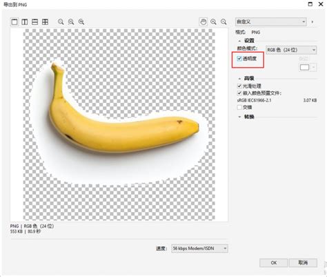 Cdr缩略图有的显示有的不显示 Cdr缩略图不显示怎么办 Coreldraw中文网站