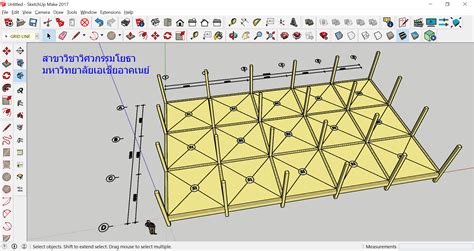 สำหรับประกอบสไลด การออกแบบโครงสร้างคอนกรีตเสริมเหล็ก Sau