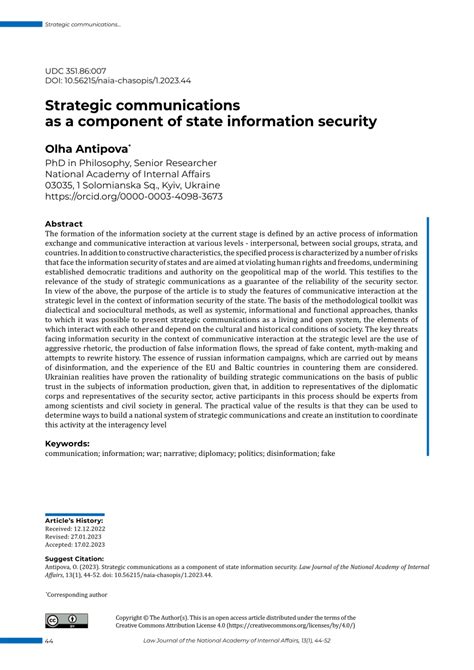 Pdf Strategic Communications As A Component Of State Information Security