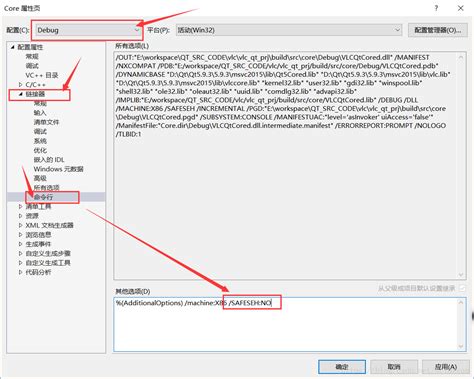 vs2015 qt5 9 3 vlc qt 完全编译 csdn博客