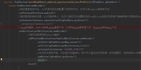 Java调用api推送后点击消息打不开app 极光社区