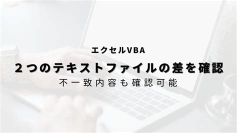 【エクセルvba】指定した名前の図形が存在するか確認する方法！ ヒガサラblog