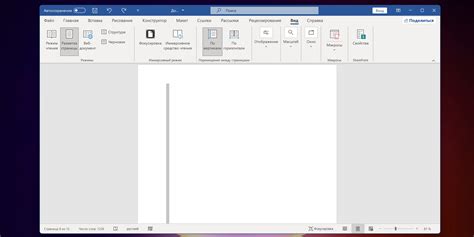 Как удалить пустую страницу в Word — Лайфхакер