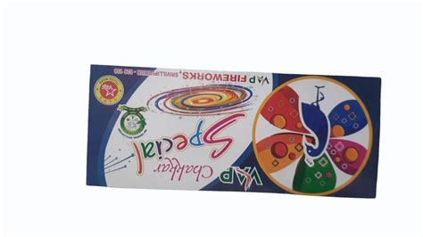 Multi Color Crackers At Rs 98 Box Colorful Cracker In Coimbatore Id