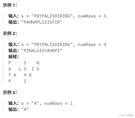 模拟 算法 算法 模拟题 csdn博客