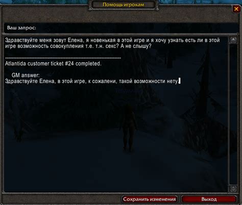 Vanilla Wow Private Servers Everlook Edition где поиграть в ваниллу World Of Warcraft МДвач Vanilla Wow Private Servers Everlook Edition где поиграть в ваниллу World Of Warcraft МДвач