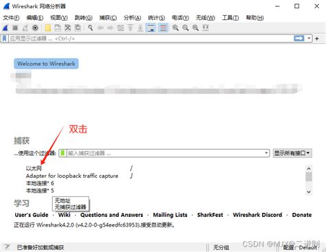 【wireshark工具使用】wireshark无法抓取twincat的ethercat包（已解决）