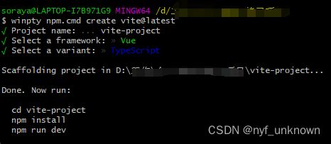 (vue3)基于vite+vue3+element-plus项目创建_vue3.0+vite+elementplus+echarts-CSDN博客