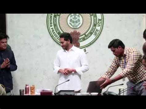 Ragi Java Launching Programme Live GSR INFO AP Teachers