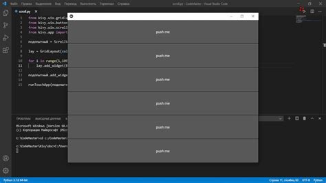 python kivy Пролистывание ScrollView Carusel Scatter YouTube