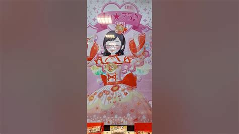 이마트 김포한강점 프리채널 게임 시즌 2 주얼 1탄 【다이아몬드 스마일】 어려움 설렘의 레드 주얼 코디 Youtube