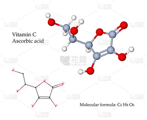 维生素c抗坏血酸 三维分子结构示意图