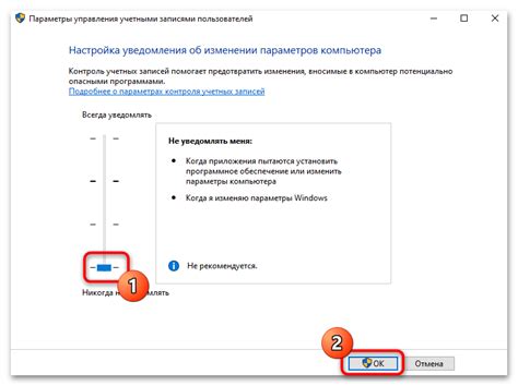 Как разрешить установку программ в Windows 10