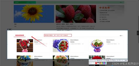 Springboot毕设基于vue的水果商城系统的设计与实现源码论文部署基于vue的水果商城的设计与实现 Csdn博客