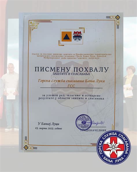 Gorska Gorska Služba Spasavanja Banja Luka Gss Bl