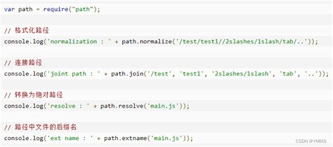 14nodejs 工具模块nodejs 14 Csdn博客