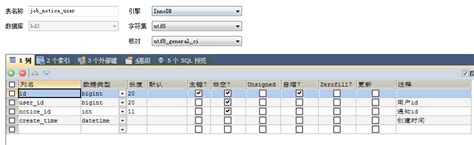 mysql实战 左表数据全部展示 关联表有关联数据返回 没有关联数据返回 阿里云开发者社区
