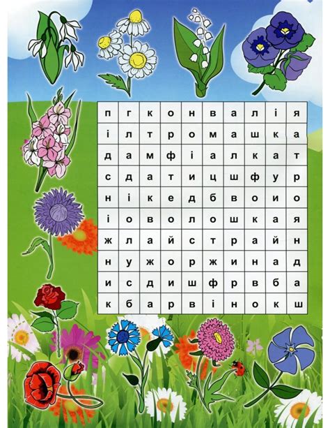 Кросворди для дітей рожеві Глорія 9786175368954 350593 Інтернет магазин Uchebka Com Ua