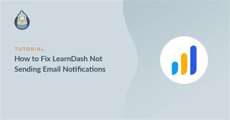 Learndashがメール通知を送信しない問題を解決する方法 2025