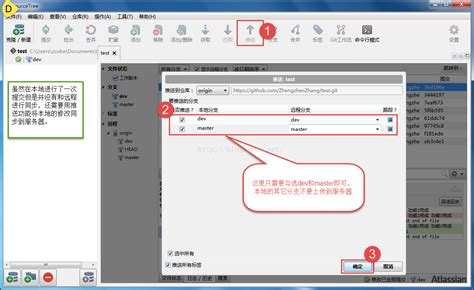 sourcetree和Git的使用教程 与f 博客园