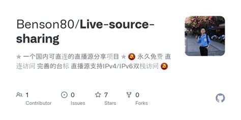Github Benson Live Source Sharing Ipv Ipv