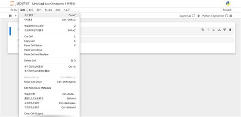 【python】jupyter Notebookとは？インストールや使い方など開発環境構築まで解説！ Job Code
