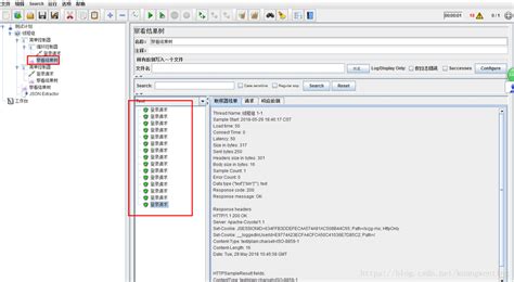 jmeter初级 逻辑控制器（一） jmeter 一次控制器 csdn博客