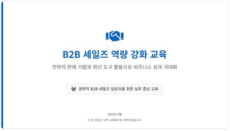 젠스파크 Ai를 활용한 Ai Ppt 자료 테스트