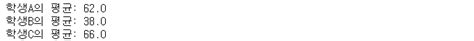 파이썬 numpy matplotlib를 활용한 천문학 우주과학 데이터 실습 평균값