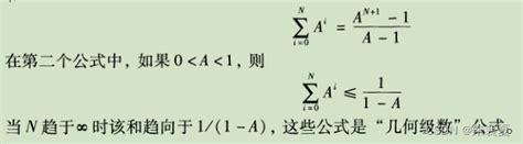 《数据结构与算法分析java》引论 Csdn博客