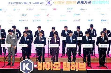 세계적인 바이오산업 도시로 거듭나는 ‘인천