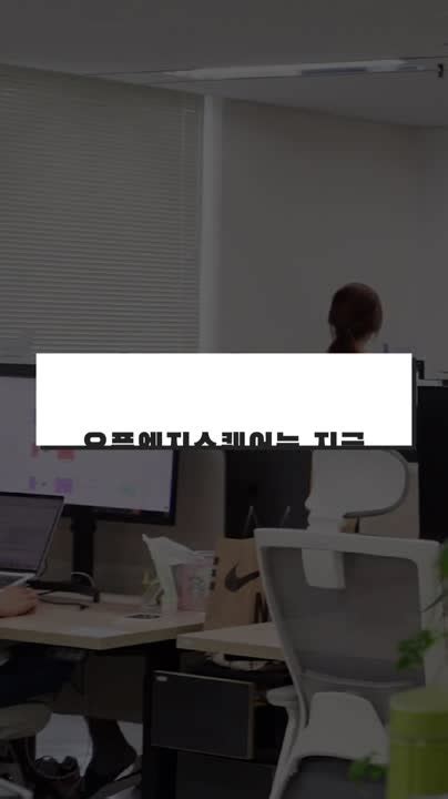 Linkedin 볼트x 커피챗 페이지 10월 볼트x 월간커피챗 에 참여하는 Openedges Technology Inc 오픈엣지스퀘어 를