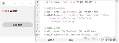 Matlab Appdesigner 代码试图怎么更改 Mob64ca1409d8ea的技术博客 51cto博客