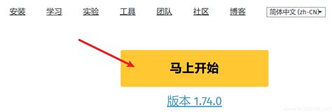 rust教程 第一章 —— 初识rust csdn博客