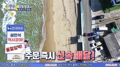 [mbc 뉴스외전] 이재명 위증교사 혐의 1심 선고‥이 시각 법원 네이버 Tv